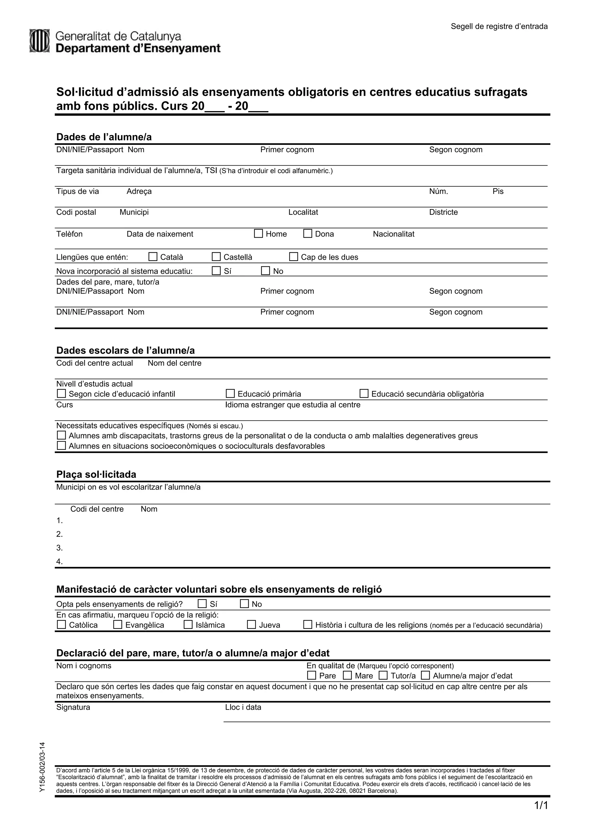 Sol.licitud d'admissió | PDF