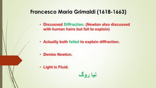 History of Light history of light history .pdf