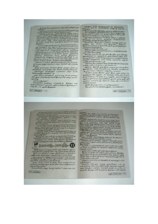 Solai Malare Salai Kathire.pdf