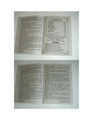 Solai Malare Salai Kathire.pdf