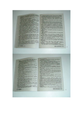 Solai Malare Salai Kathire.pdf