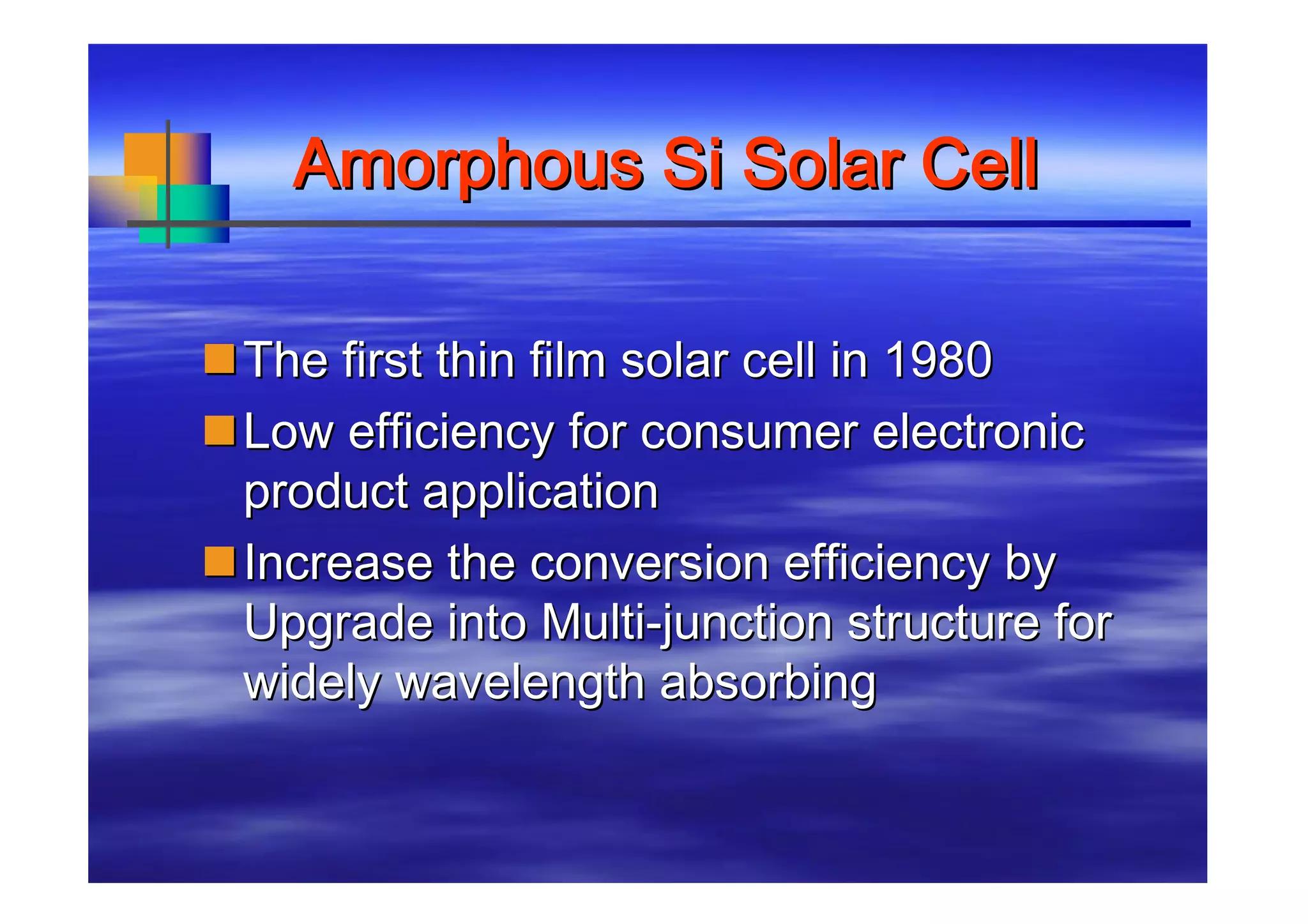 Solar Cell Introduction | PPT