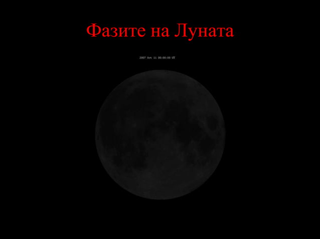 Solar system (shared using VisualBee) | PPT