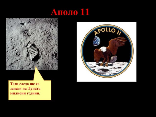 Solar system (shared using VisualBee) | PPT