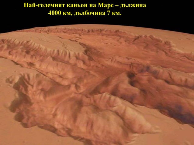 Solar system (shared using VisualBee) | PPT