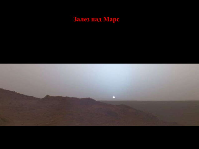 Solar system (shared using VisualBee) | PPT