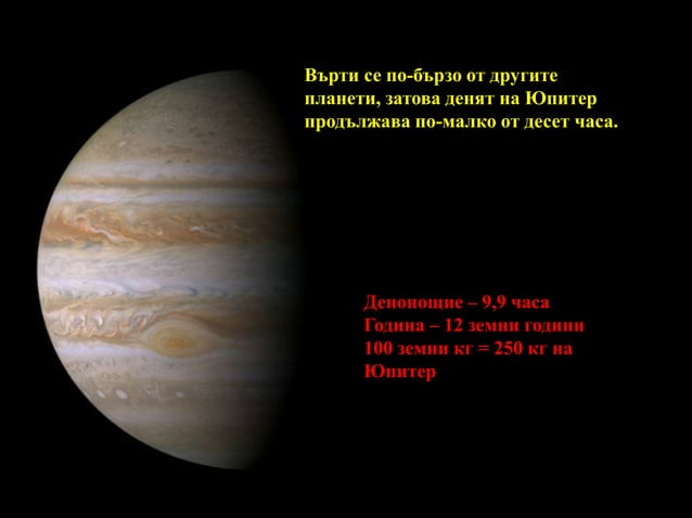 Solar system (shared using VisualBee) | PPT