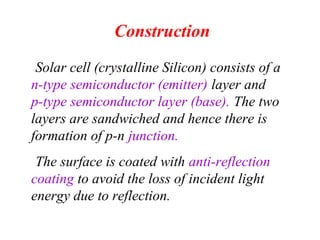 Solar cell | PPT