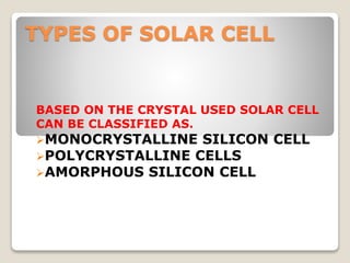 Solar cell | PPT