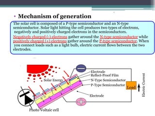 Solar cell & pv.pp , solar detailed intro | PPTX