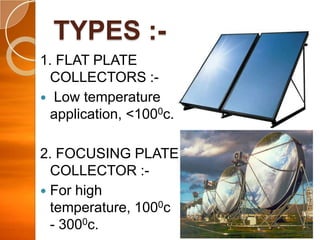 Solar collectors | PPT