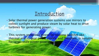 SOLAR POWER PLANT | PPTX