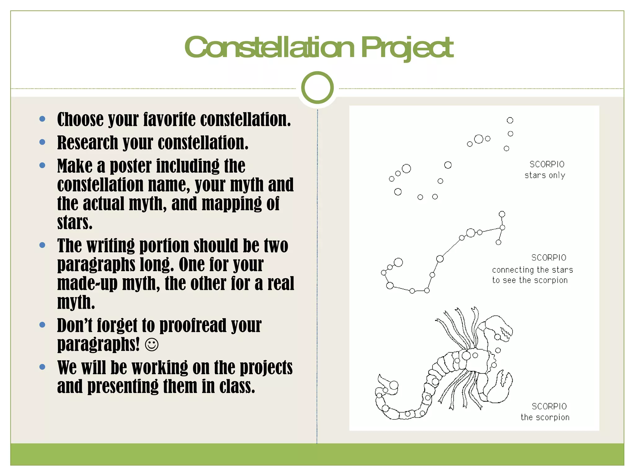 Solar System Introduction | PPT