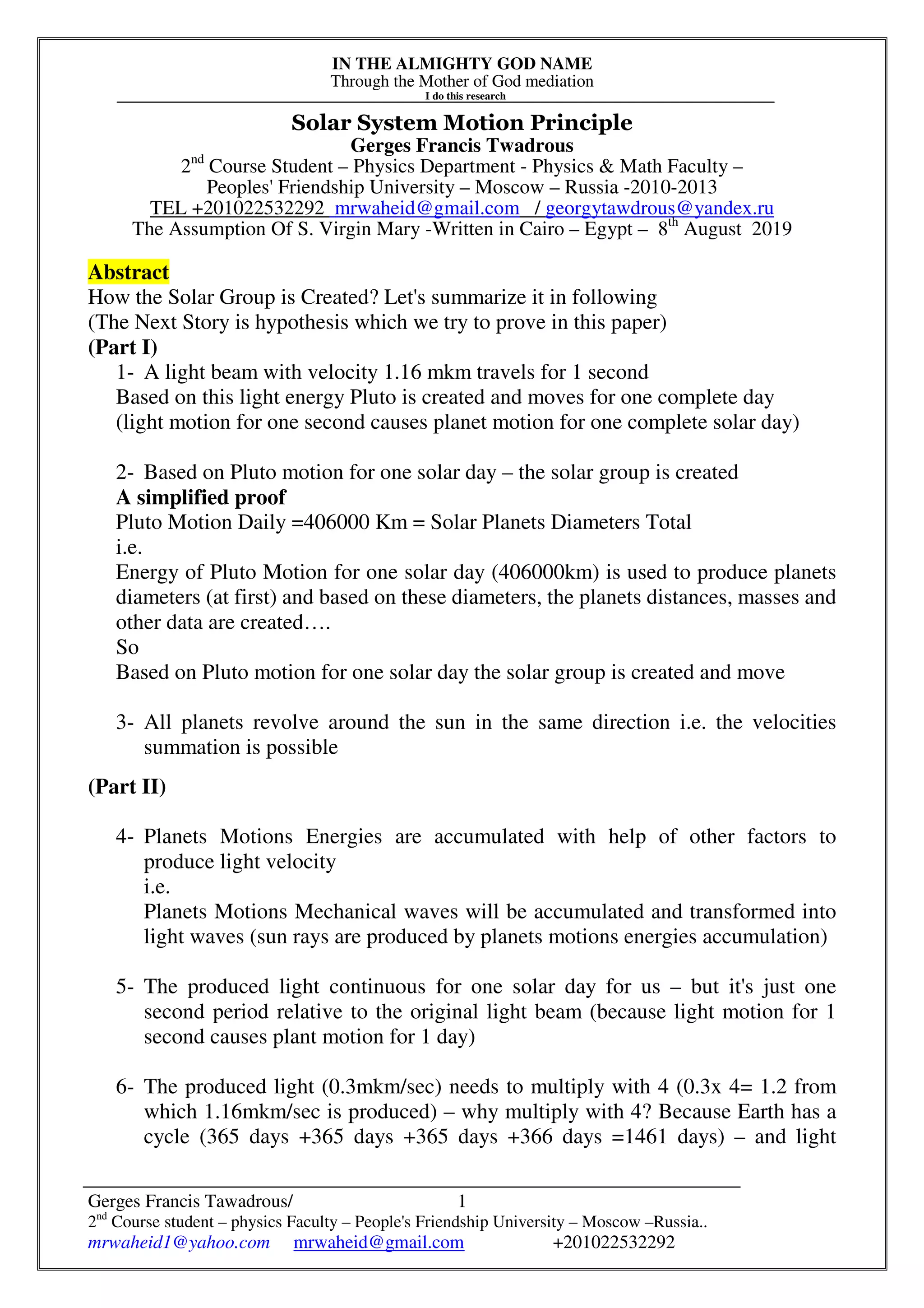 Solar System Motion Principle | PDF