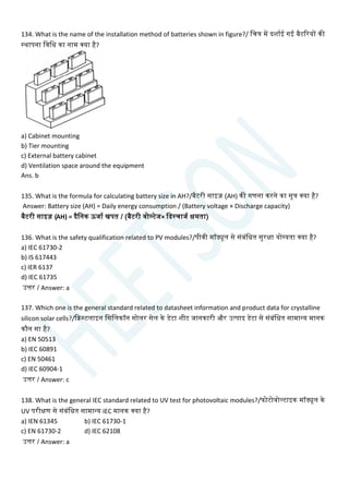 Solar Technician Question Paper ITI NIMI MCQ Book Free | PDF