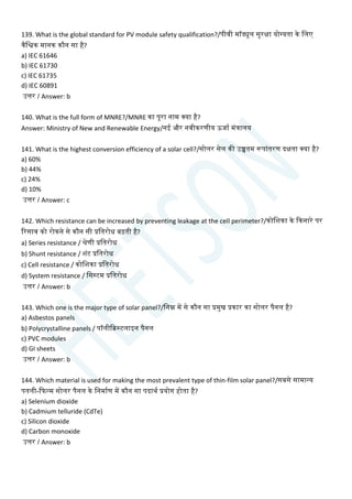 Solar Technician Question Paper ITI NIMI MCQ Book Free | PDF