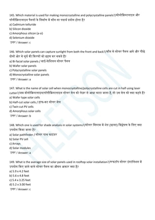 Solar Technician Question Paper ITI NIMI MCQ Book Free | PDF