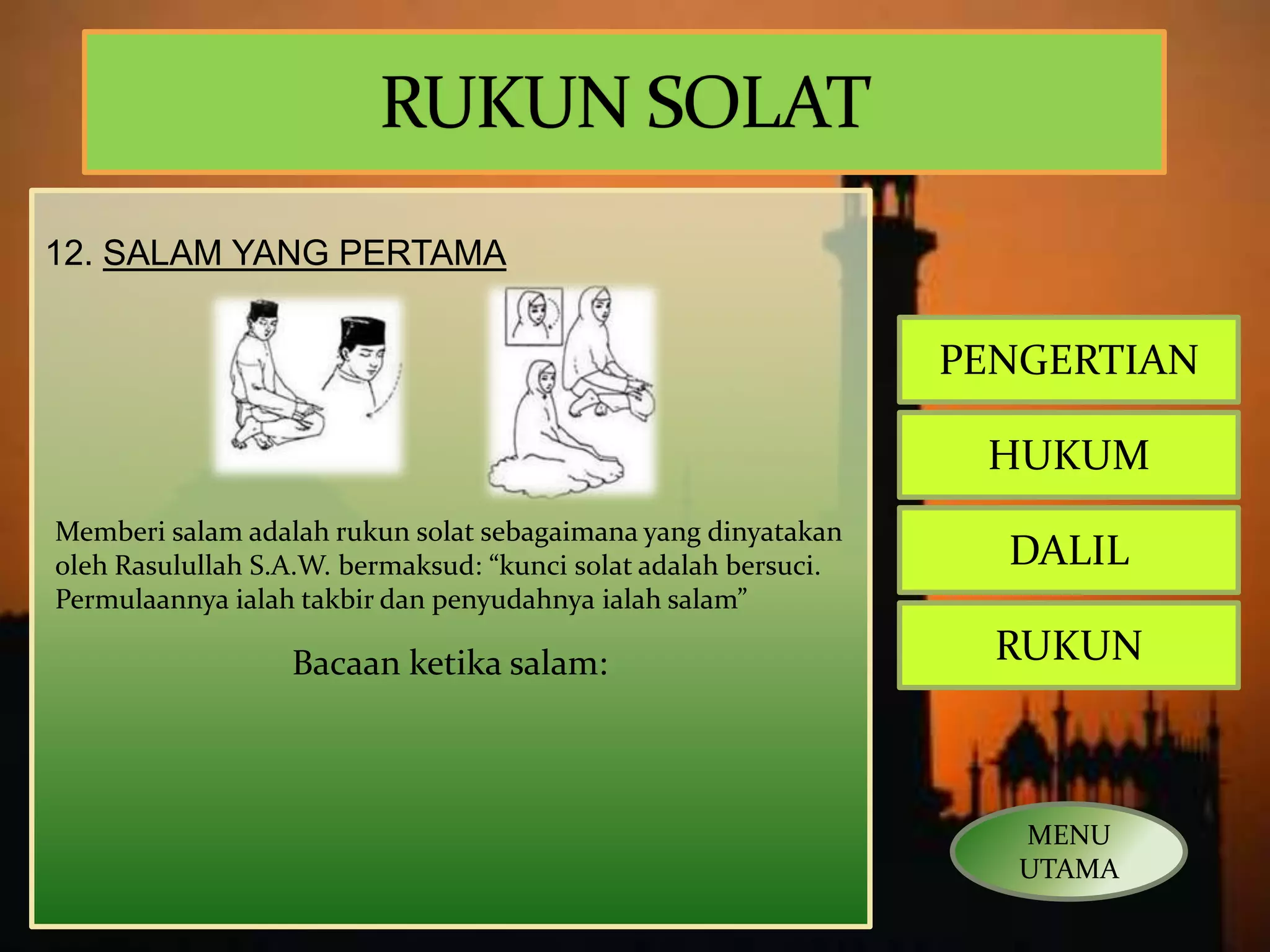 Solat | PPTX
