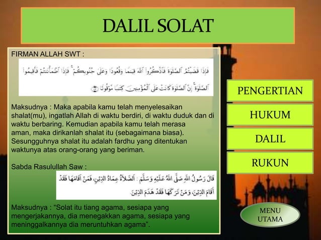 Solat | PPTX
