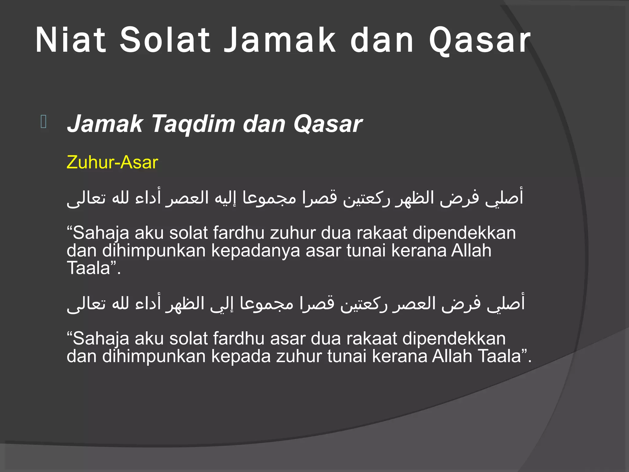 Solat jamak dan qasar | PPT