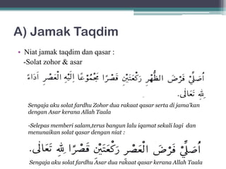 Solat musafir 2.0 | PPTX