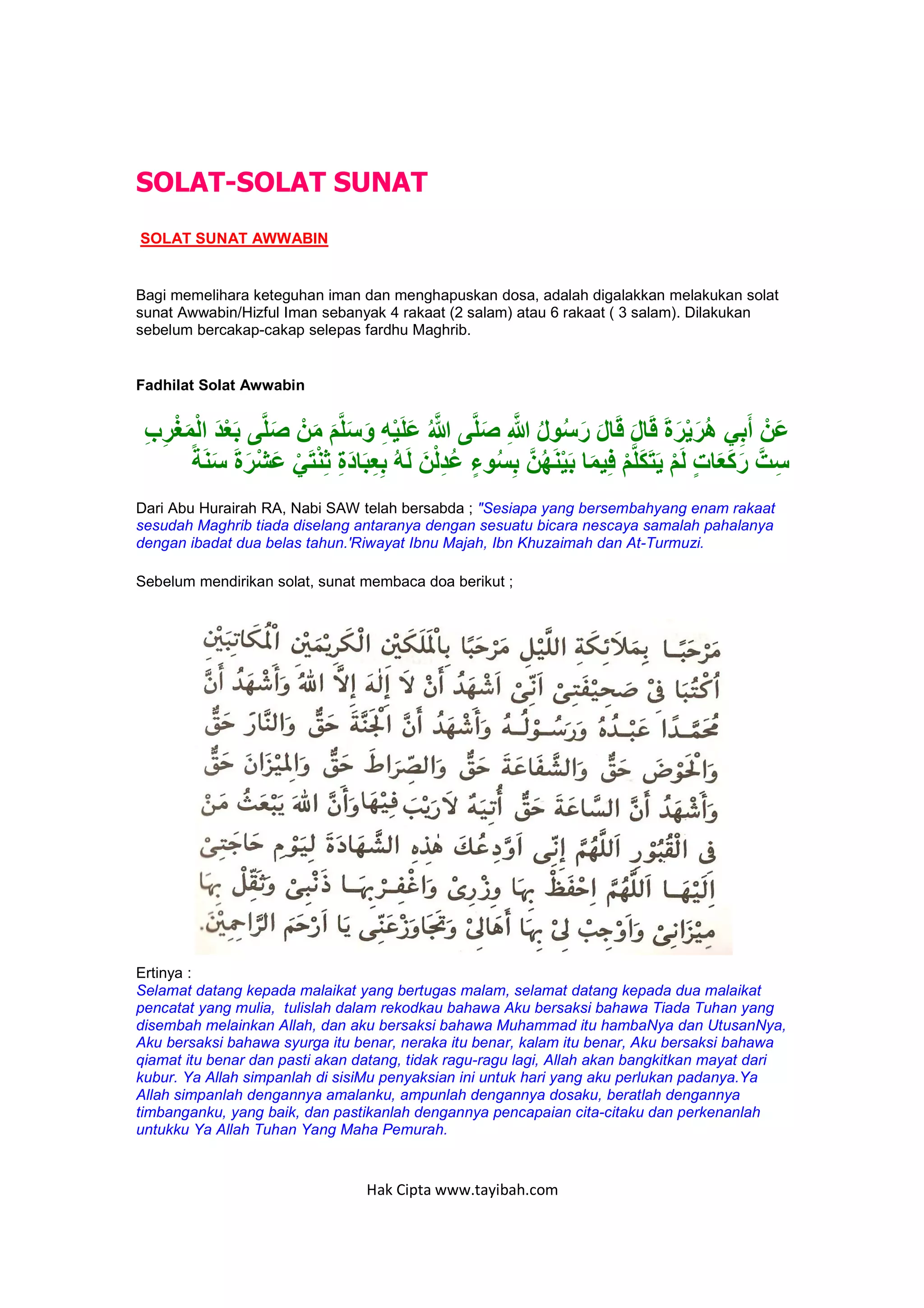 Solat sunat | PDF