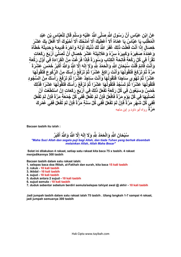 Solat sunat | PDF