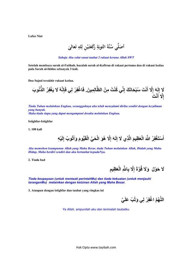 Solat sunat | PDF