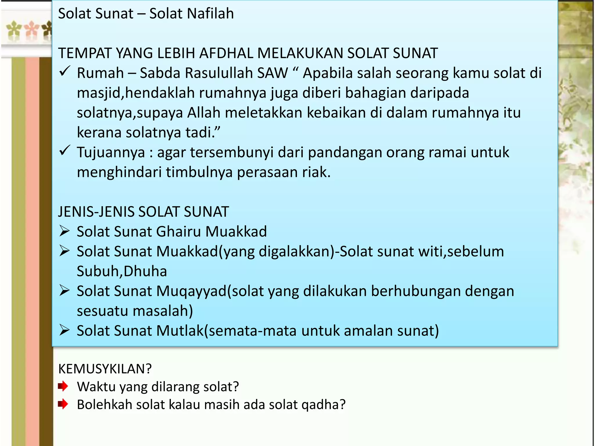 Solat-solat sunat,pengertian hukum | PPTX