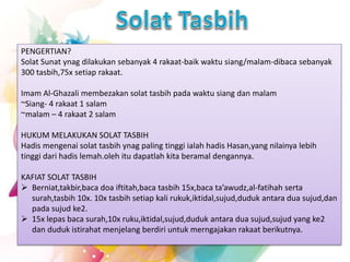 Solat-solat sunat,pengertian hukum | PPTX