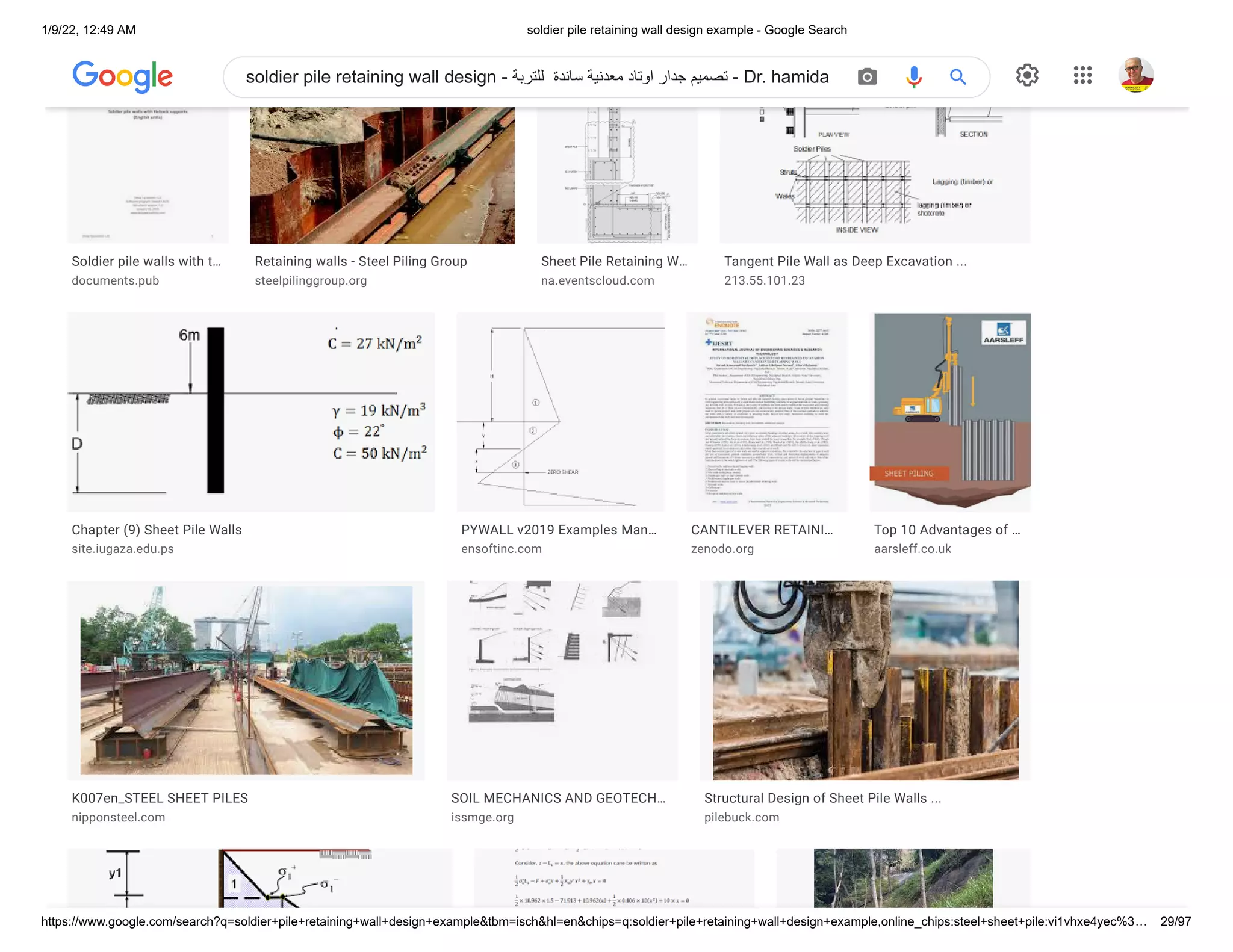 Soldier pile retaining wall design جدران ساندة للتربة اوتاد معدنية.2 ...