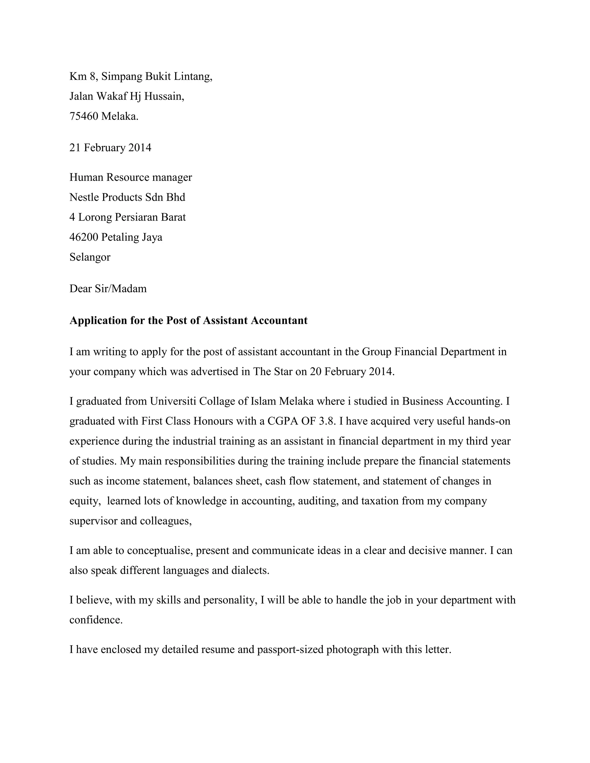 Solicited application emy | PDF