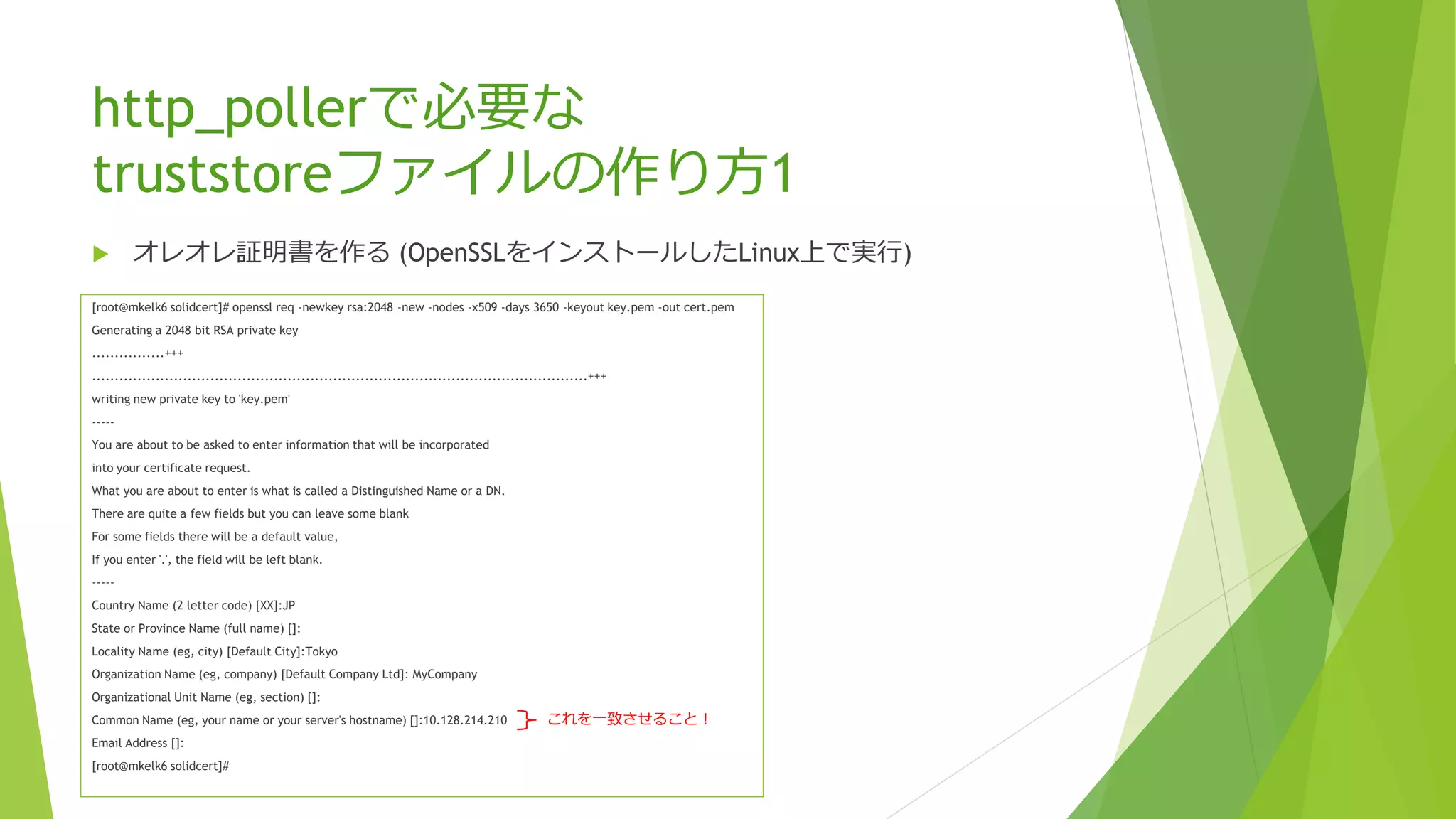 SolidFire を Kibana(ELK Stack)で可視化(需要予測)する | PPTX | Cloud Computing | Internet