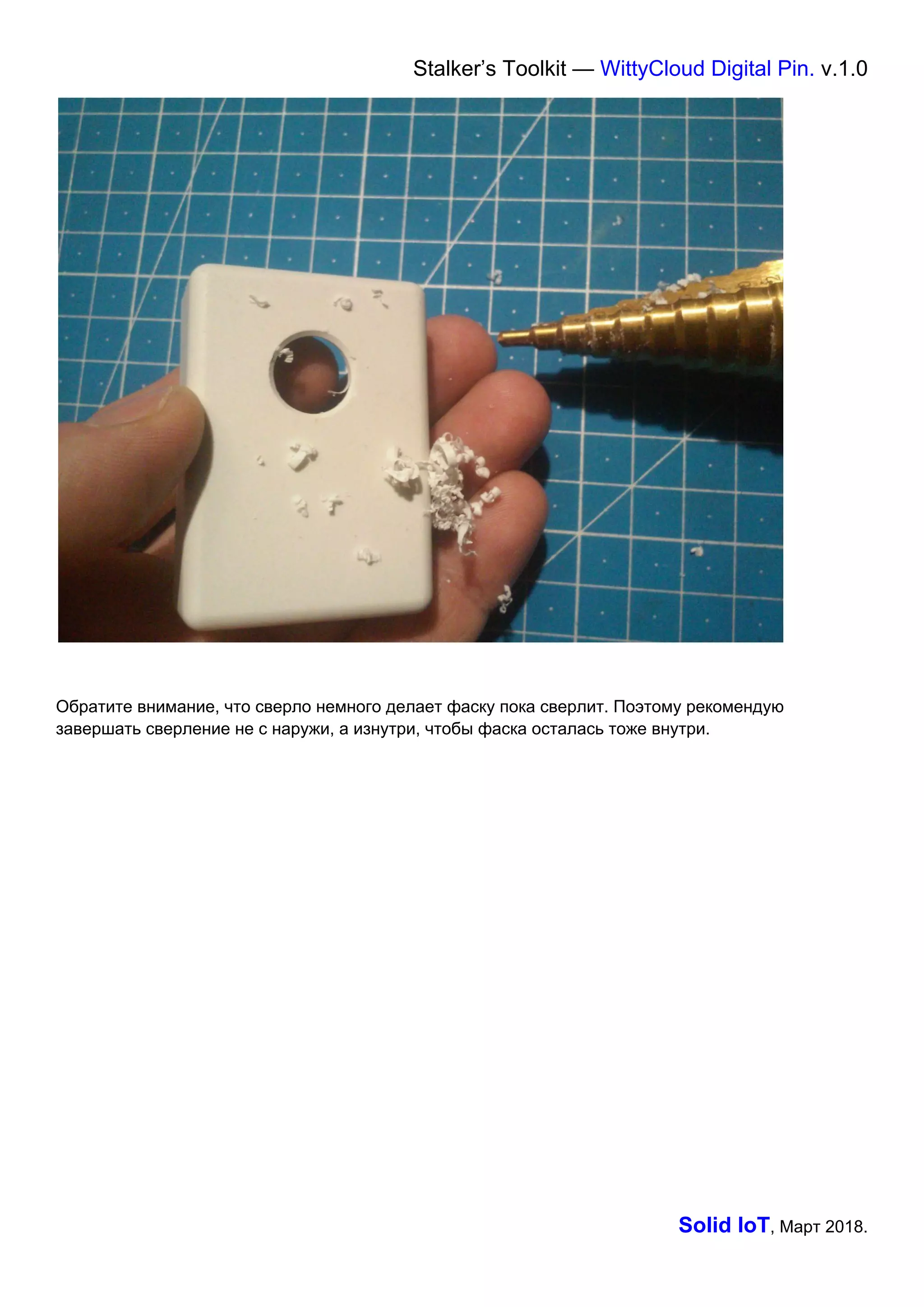 Solid IoT - Stalker's Toolkit - WittyCloud Digital Pin - PIR sensor | PDF