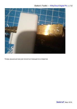 Solid IoT - Stalker's Toolkit - WittyCloud Digital Pin - PIR sensor | PDF