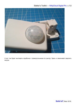 Solid IoT - Stalker's Toolkit - WittyCloud Digital Pin - PIR sensor | PDF