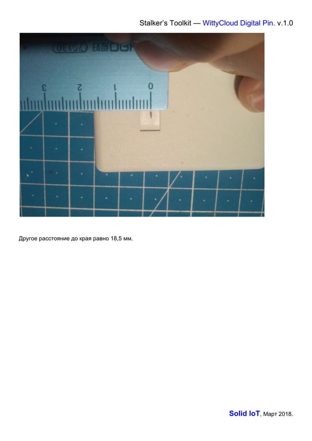 Solid IoT - Stalker's Toolkit - WittyCloud Digital Pin - PIR sensor | PDF