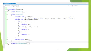 Solid Principles | PPTX