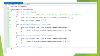 Solid Principles | PPTX