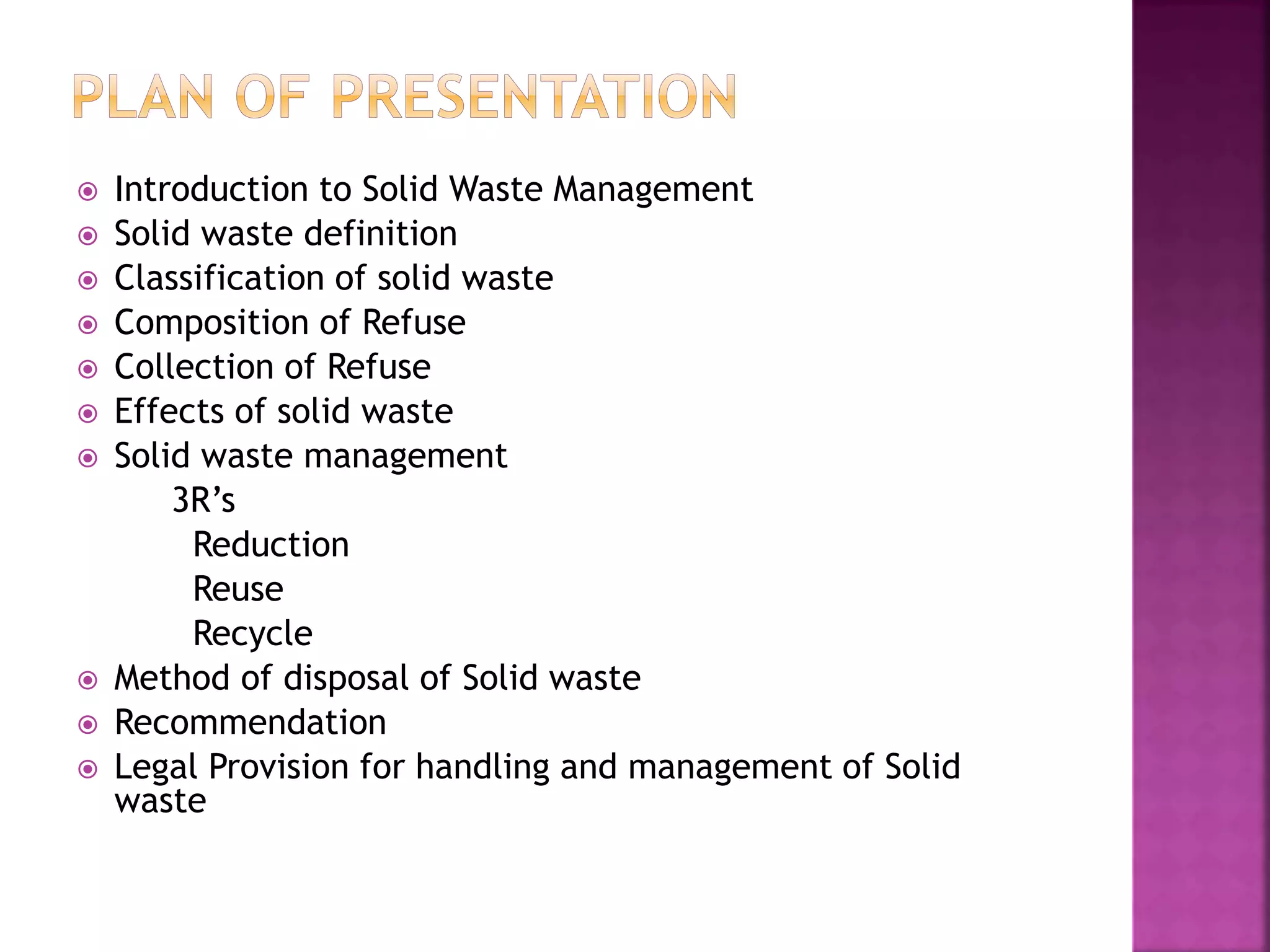 Solid waste management | PPTX