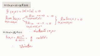 Sol math for science 1 | PPT