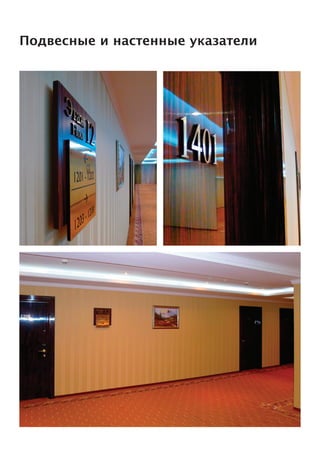 Solo wayfinding | PDF