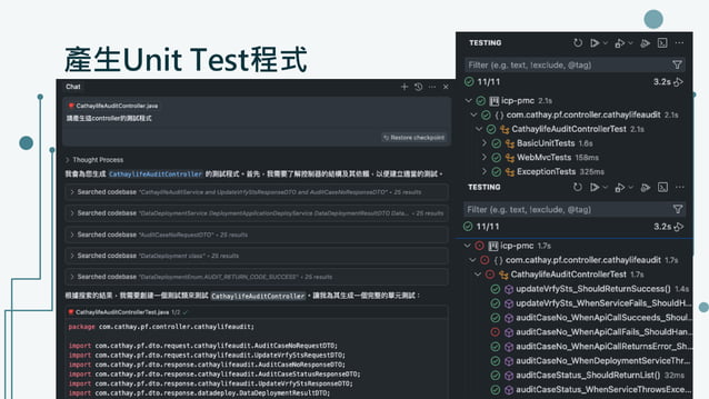 Solo Leveling with Cursor by Philipz 鄭淳尹 | PPT