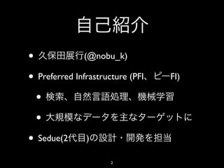 Suffix Array@Solr勉強会 | KEY | Programming Languages | Computing