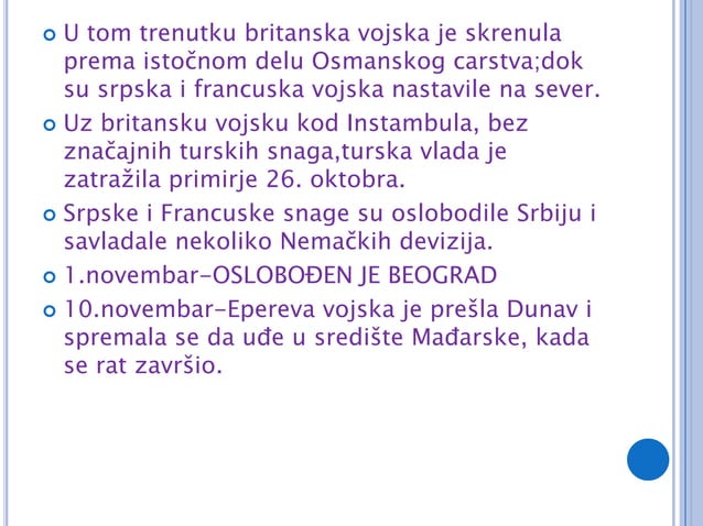 Solunski front | PPTX