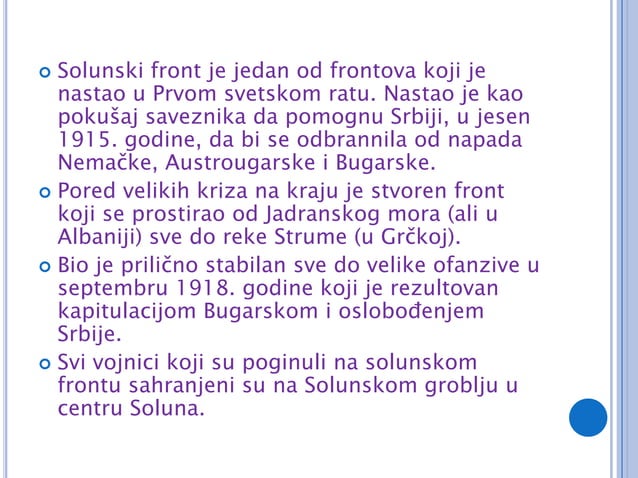Solunski front | PPTX