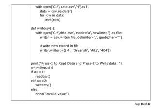 solution-of-practicals-class-xii-comp.-sci.-083-2021-22 (1).pdf