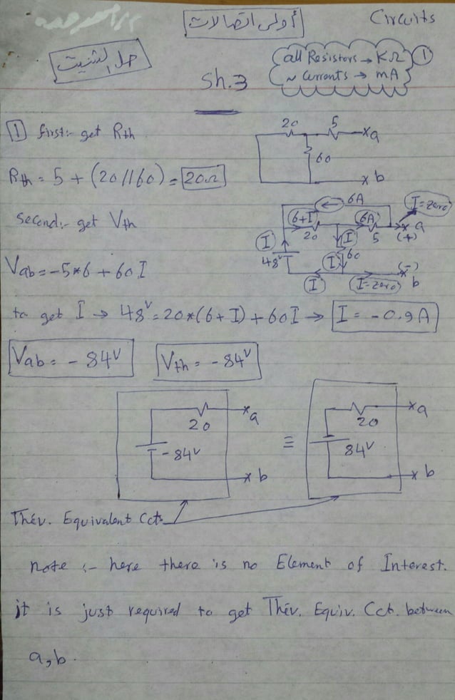 Electric Circuits Class (Solution of Problem set C) | PDF