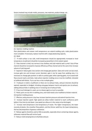 Solutions to plastic product mold opening problems.pdf