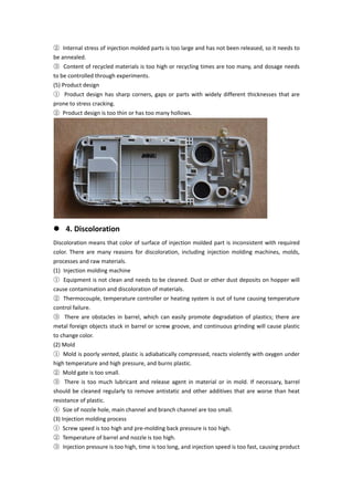 Solutions to plastic product mold opening problems.pdf